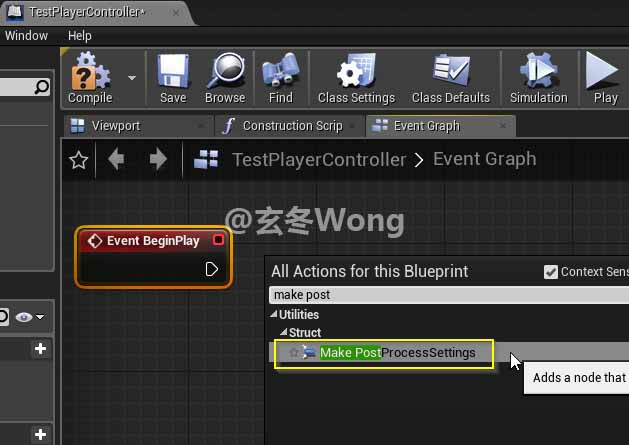 [UE4]Modify Post Process Settings at Run-time